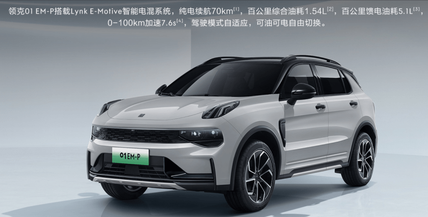 新车型06Remix和01EMP上市了_搜狐汽车_搜狐网