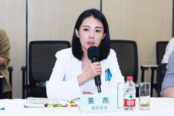 盛世投资姜燕：长期资本尤其关注ESG理念 两大底层逻辑为防控风险和价值创造_基金_防控_理念