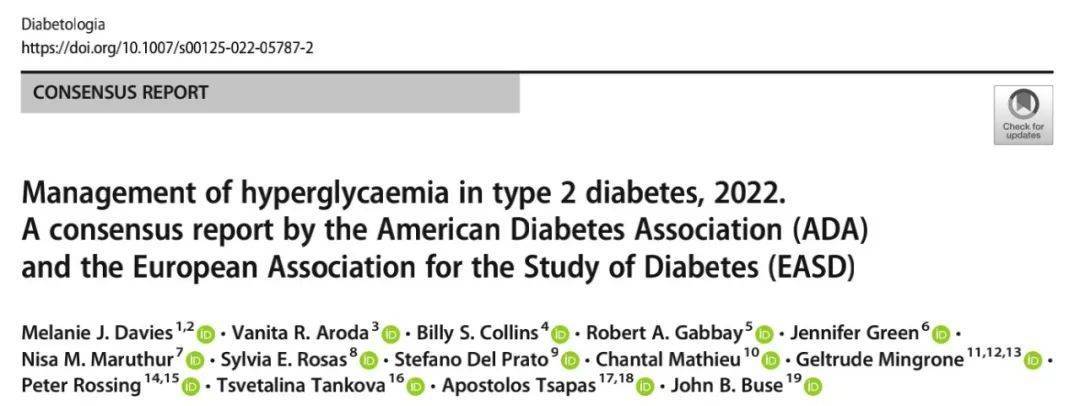 ADA/EASD 2型糖尿病高血糖管理共识重磅发布，新增CGM相关推荐引人关注_患者_治疗_监测
