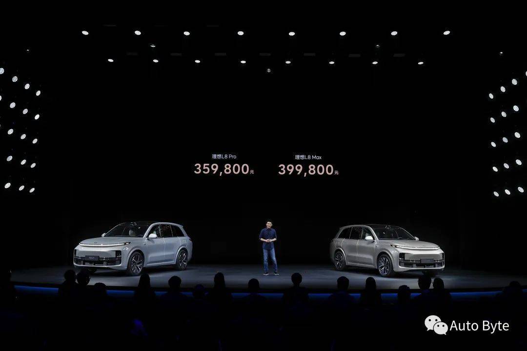 理想「大彩蛋」猝不及防：L7、L8同步上市！智驾硬件规格明显提升_搜狐汽车_搜狐网