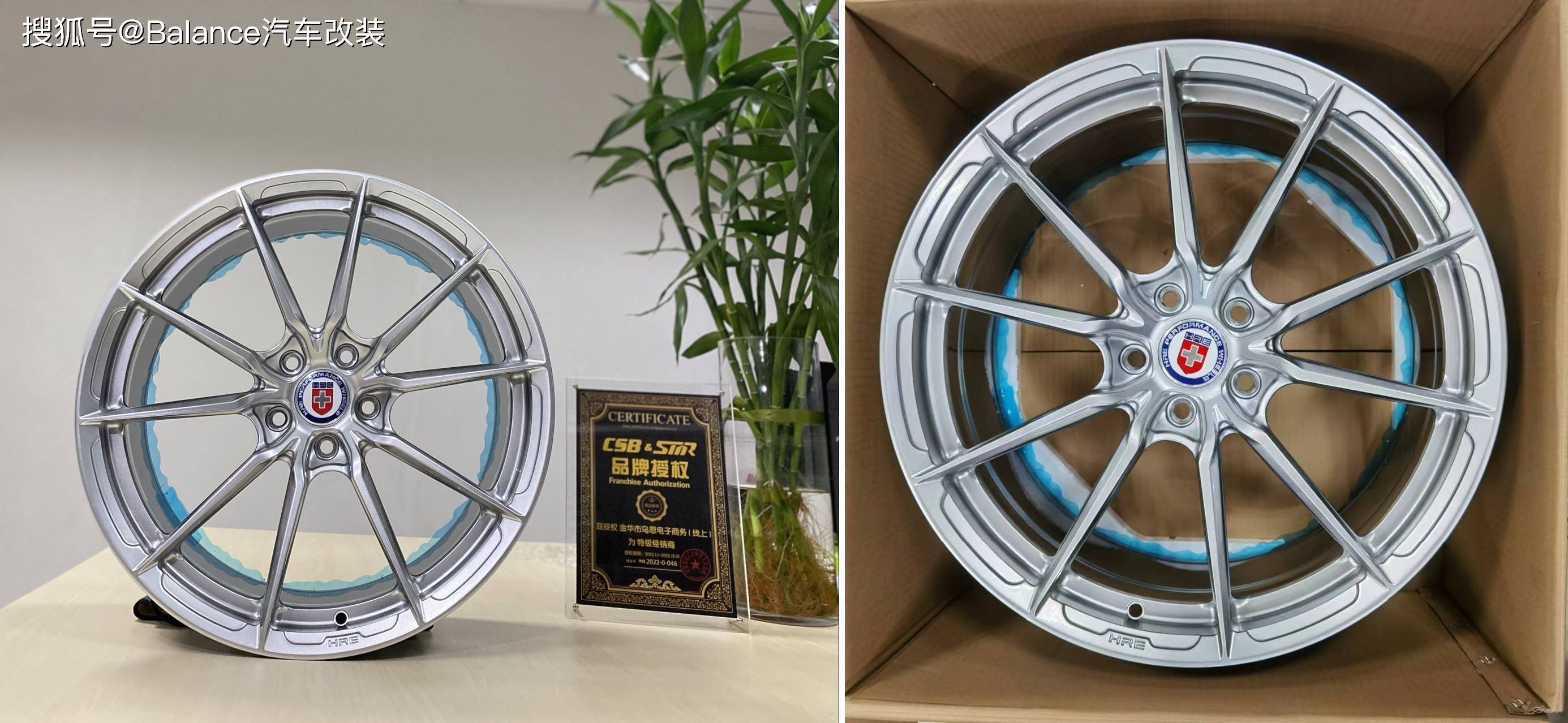7号国锻轮毂专场 直播间限时秒杀 Balance国庆惠假期_搜狐汽车_搜狐网