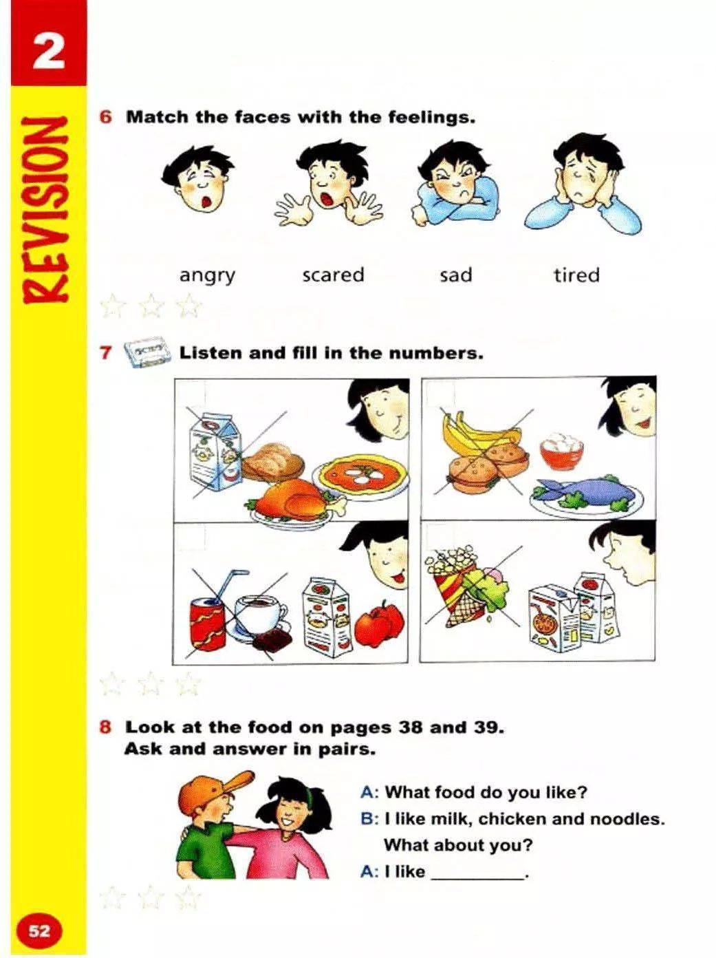 外研社Join in三年级下册英语电子课本教材（高清PDF版）_小学_资源_任何理由