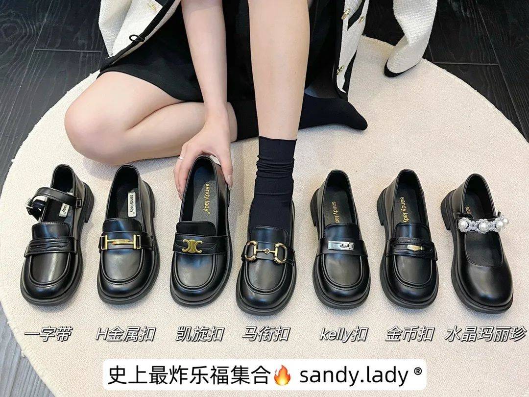 白菜价！59抢【sand lady乐福鞋】，穿上妥妥的富家千金，瞬间秒杀市场同款！！_金属扣_气质_质感