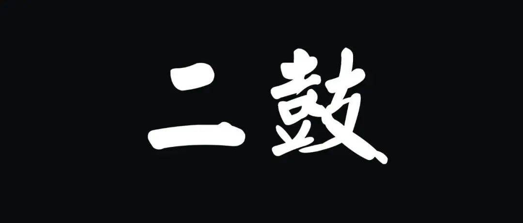 夜听!认清一个人,看这点就够了超超声音情感