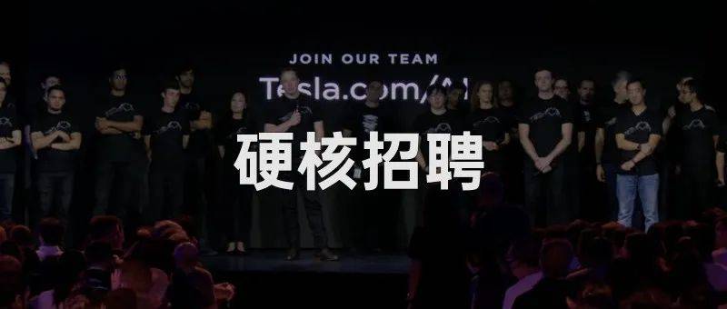 2022 AI Day：如果你看懂了，欢迎投递简历_特斯拉_机器人_Optimus