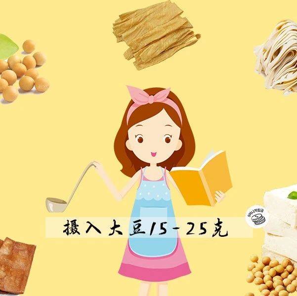 它是宝宝的天然 助长剂”!长高长壮,这种营养一定要补够!豆制品蛋白质大豆