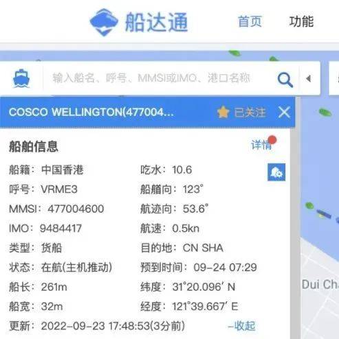 船舶识别码，这些区别你知道吗？_登记_标识_国际海事组织
