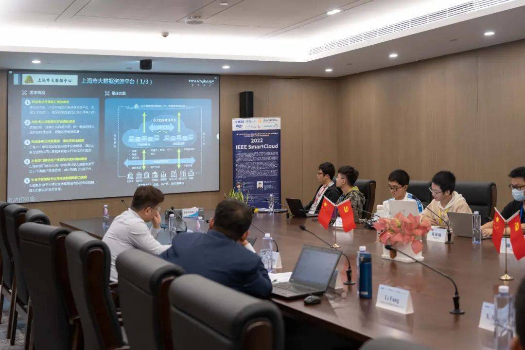 星环科技亮相IEEE SmartCloud 2022，分享创新技术趋势与应用案例_数据_企业_服务