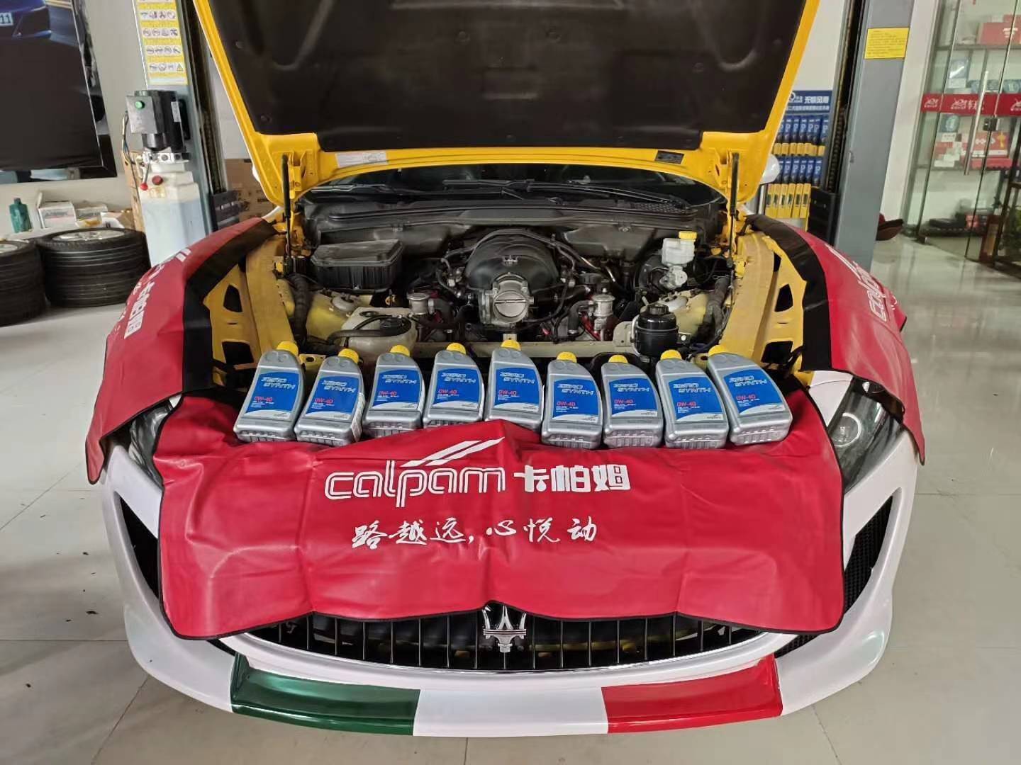 玛莎拉蒂专用机油是什么品牌的好?德国机油卡帕姆CALPAM_搜狐汽车_搜狐网
