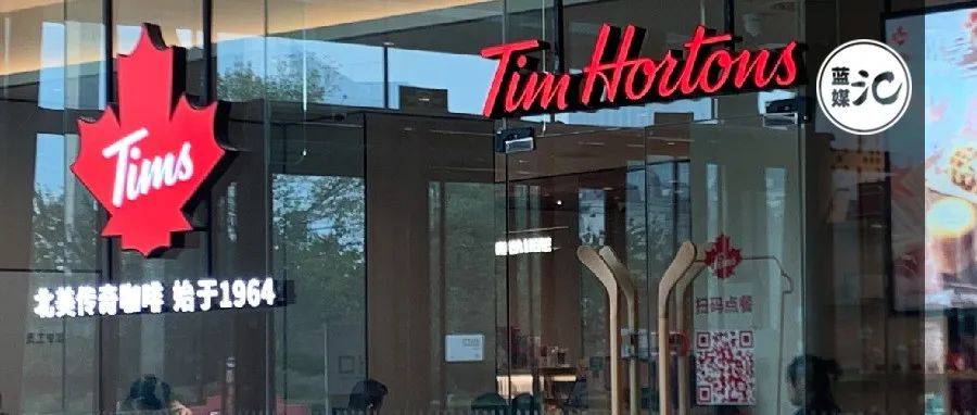 被资本冷落的Tims中国，不战而败了吗？_瑞幸_市场_星巴克