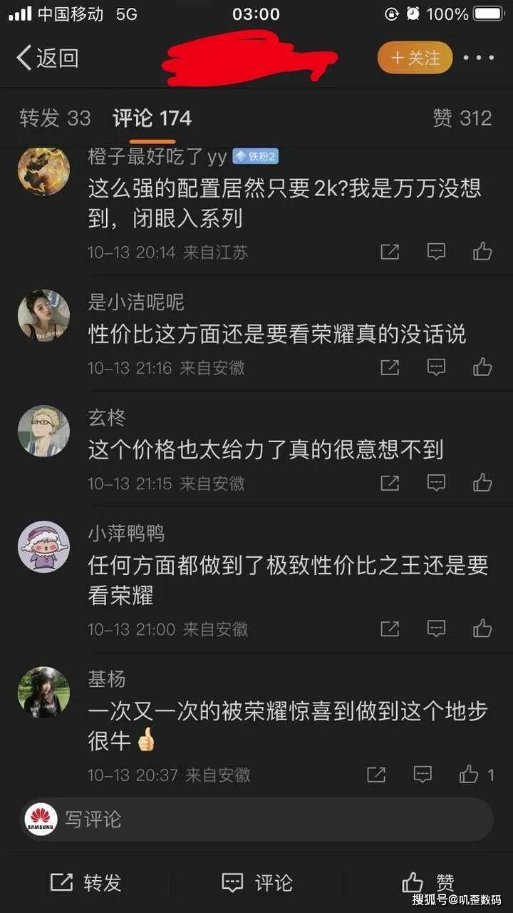 别吹荣耀X40GT了，如果你能接受骁龙888，这两款手机更值得买_游戏_马达_扬声器