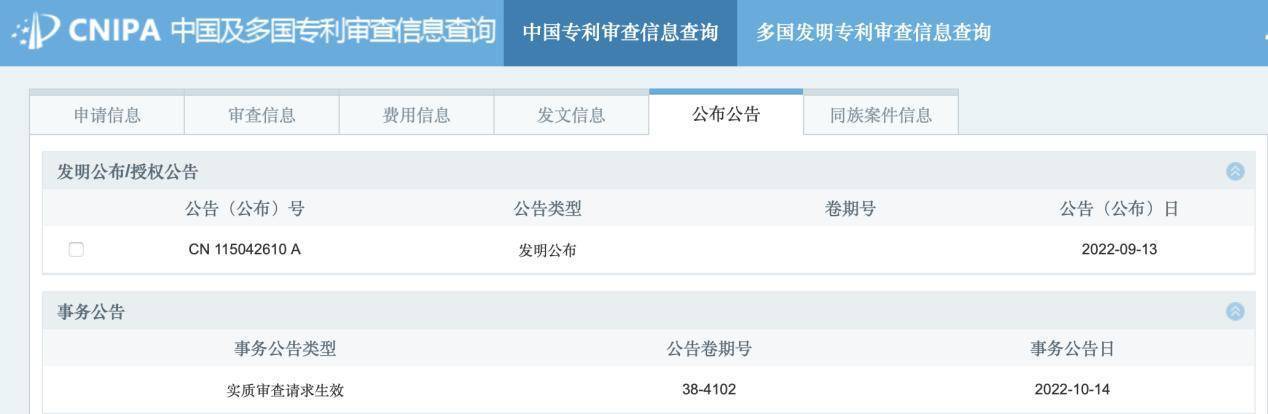 比亚迪疑似DM5.0混动专利公布，会首搭哪款车？会背刺DMi或DMp吗？_搜狐汽车_搜狐网