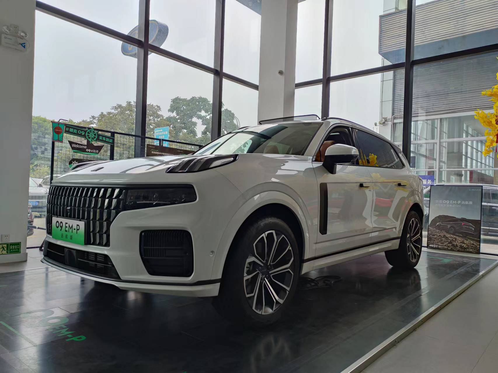 超混旗舰，远航出征丨09EM-P家庭用车新选择_搜狐汽车_搜狐网