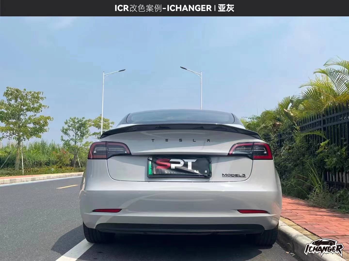 特斯拉Moderl 3-ICR改色膜亚灰 ，优雅稳重并且运动气息十足_搜狐汽车_搜狐网