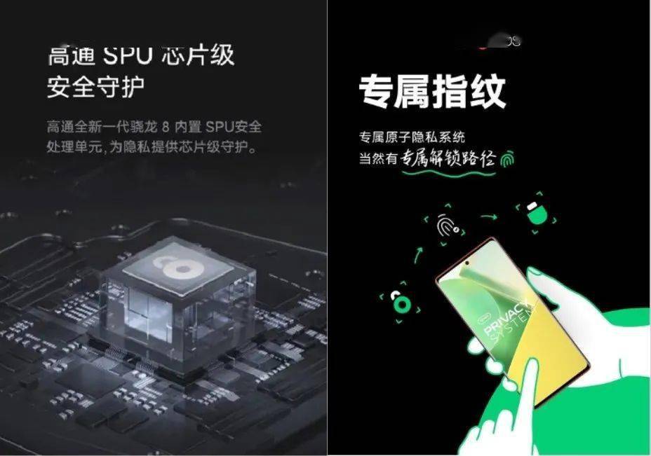 信息时代的困境，谁来保护我们手机里的隐私？_vivo_数据_用户