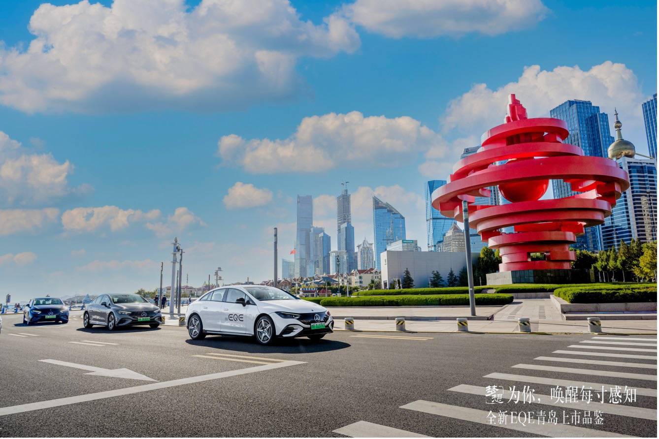梅赛德斯-奔驰EVA纯电平台首款正向研发国产车型全新EQE青岛上市_搜狐汽车_搜狐网