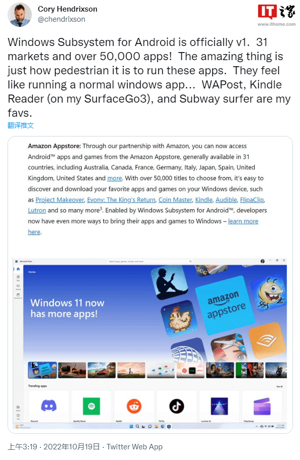 Win11安卓子系统正式推出！已支持超5万个App_运行_Android_功能