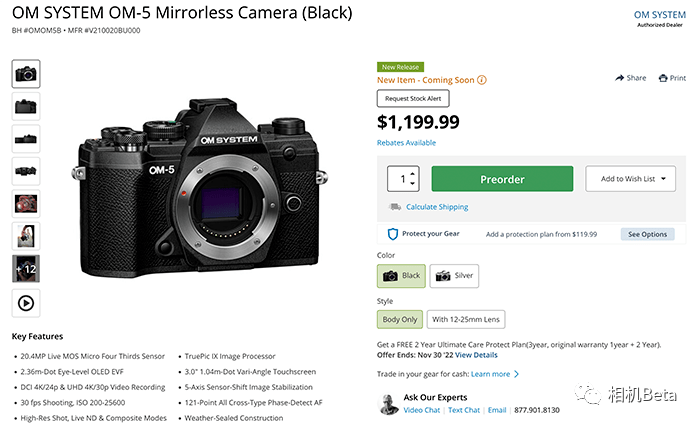 8600元！ 奥之心OM-5海外上架？_标价_人民币