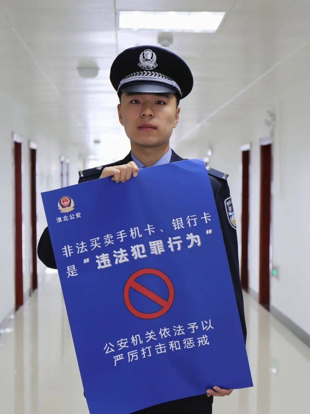 最帅“时装秀” ~ 他来啦！_Part_诈骗_投资