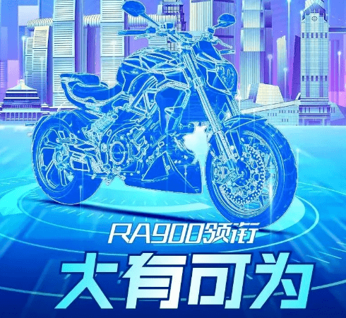 赛科龙V缸街车RA900要量产？_搜狐汽车_搜狐网
