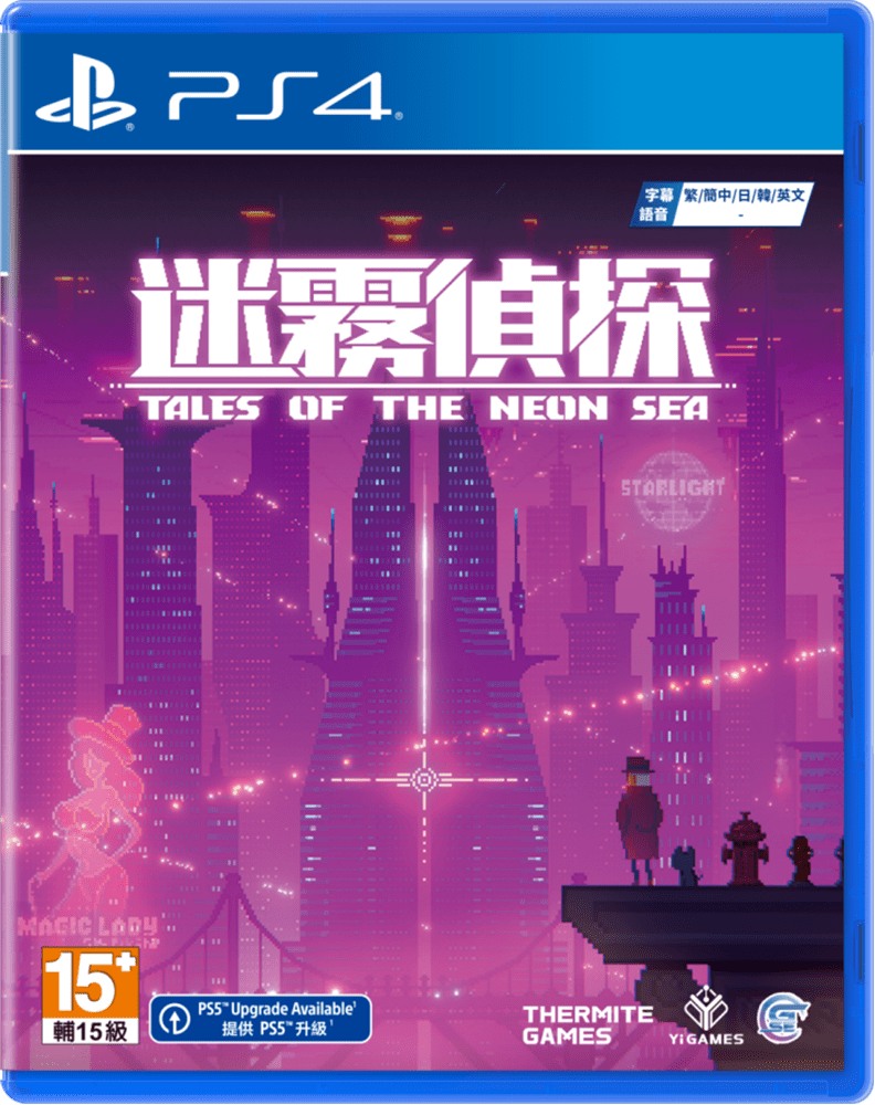 《迷雾侦探》即将于2023年2月登陆PS4\5及NS_游戏_城市_Game