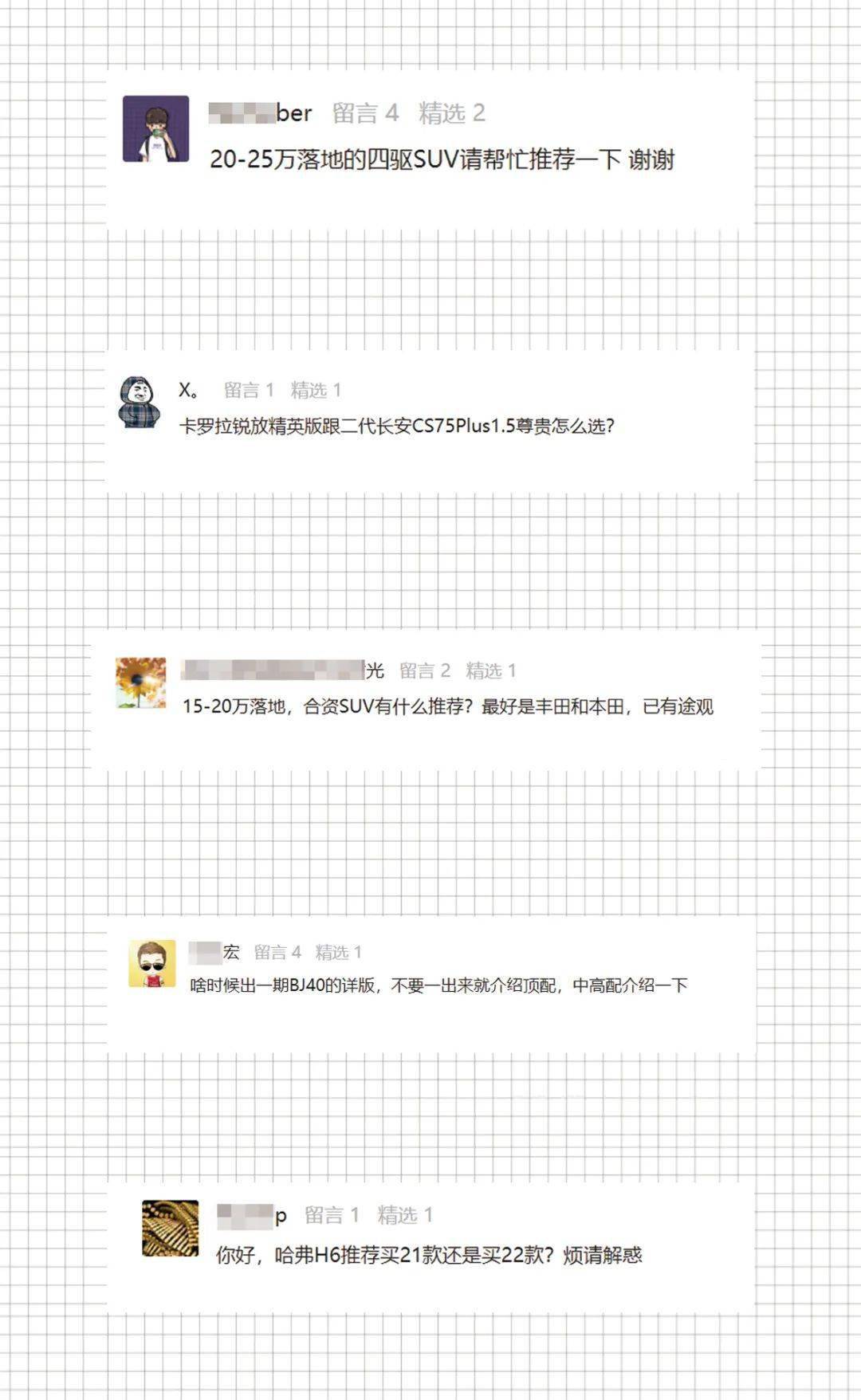 大块头SUV，12.49万起，标配爱信8AT！不比合资车香？_搜狐汽车_搜狐网