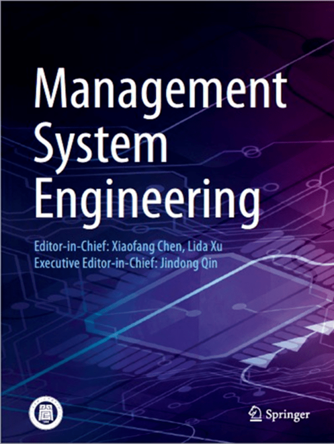开放获取期刊Management System Engineering | 首期论文正式上线_研究_科学_方法论