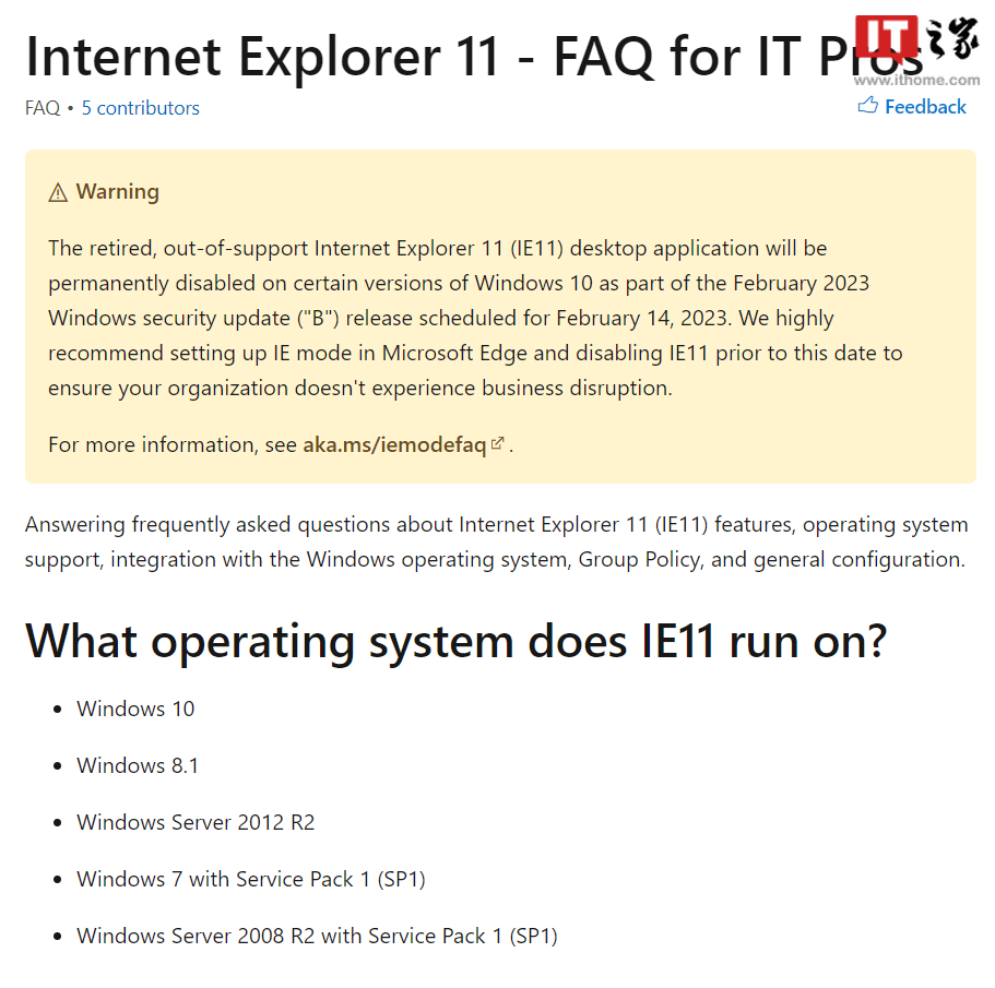 明年 2 月起，微软 Win10 系统将永久禁用 IE11_Edge_浏览器_组件