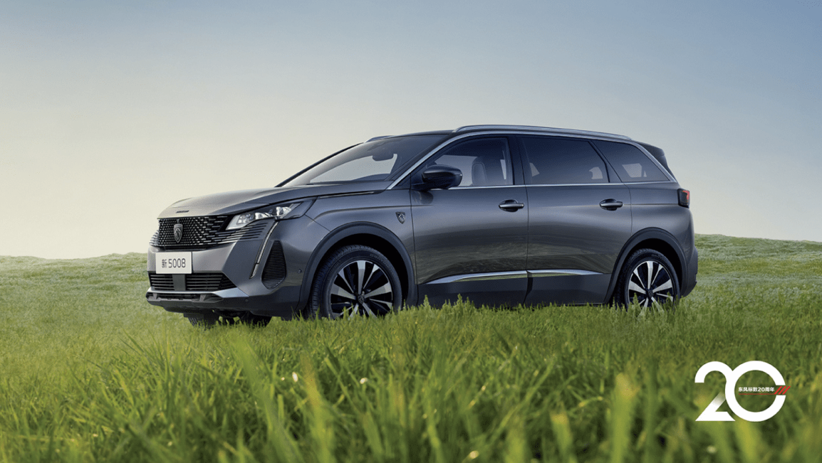 标致5008更新，预售17.77万起，不仅是换了新标_搜狐汽车_搜狐网
