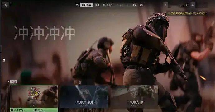 COD19的逆天乱码BUG：“色色色色色”_游戏_玩家_字眼