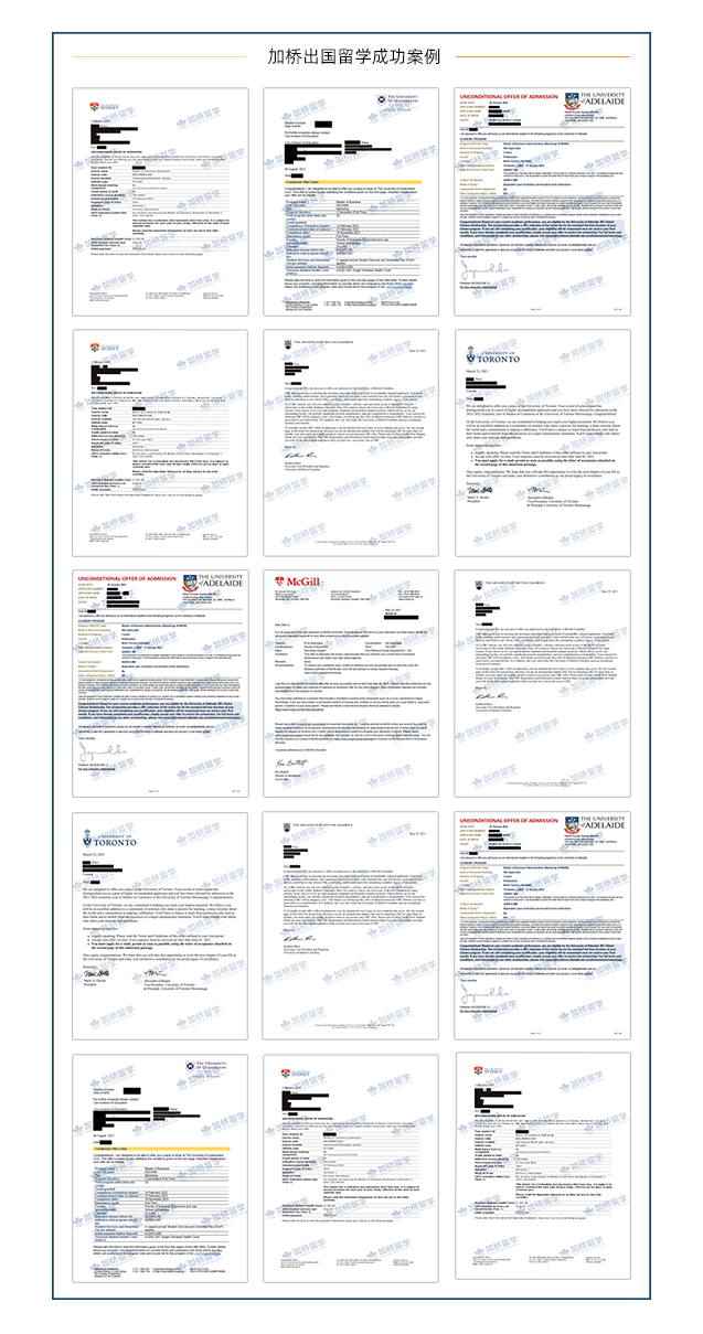 QS2023世界大学排名：多大全球第二！UBC第三！力压所有名校！_服务_加拿大_影响
