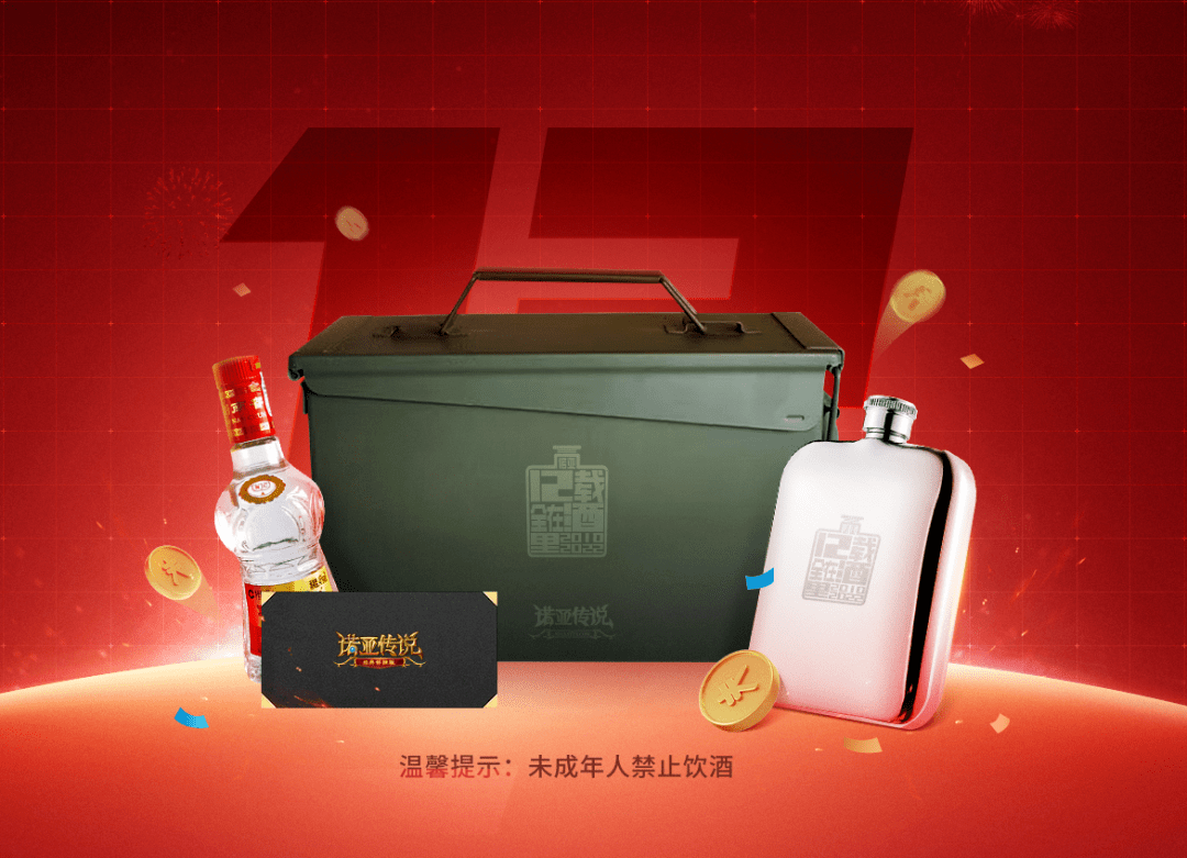你有故事,我有酒,诺亚陪你唠一宿(文末抽取周边不要错过哦!)活动多诺米留言