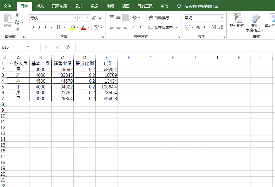 Excel教程：Excel中快捷键F1~F12键的用法！_Shift_Ctrl_组合键