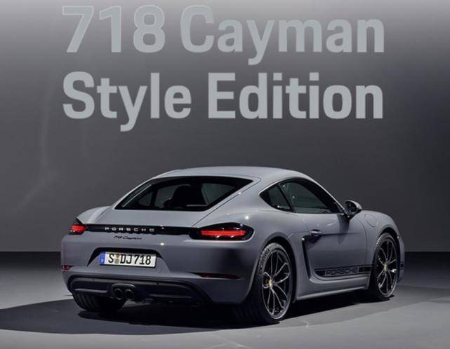更风骚！全新配色+运动排气，保时捷718 Style Edition国内预售65万元起_搜狐汽车_搜狐网