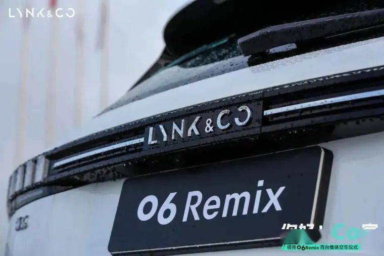 百台“龙泉造”领克06 Remix集体交车_搜狐汽车_搜狐网