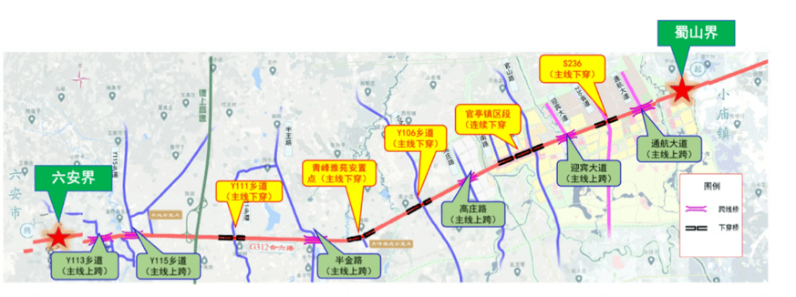 全市首个！事关G312合六路（肥西段）快速化改造工程_项目_建设_合肥市