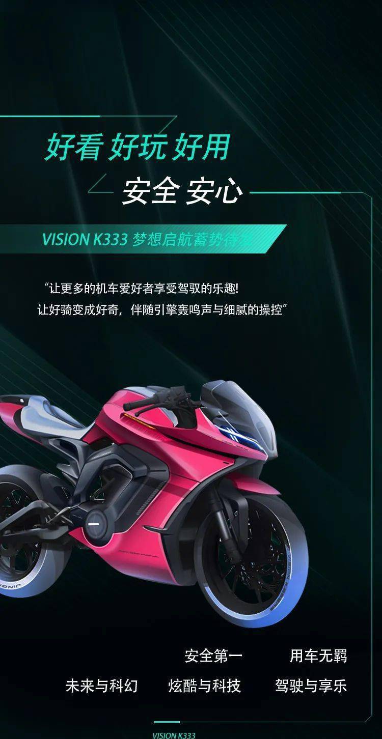新 家 伙 出 场 ！【杰迪机车】献给年轻人的第一台摩托车【K333】_搜狐汽车_搜狐网