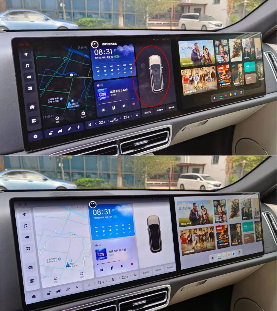 理想L9 OTA 4.1，我最喜欢的功能..._搜狐汽车_搜狐网