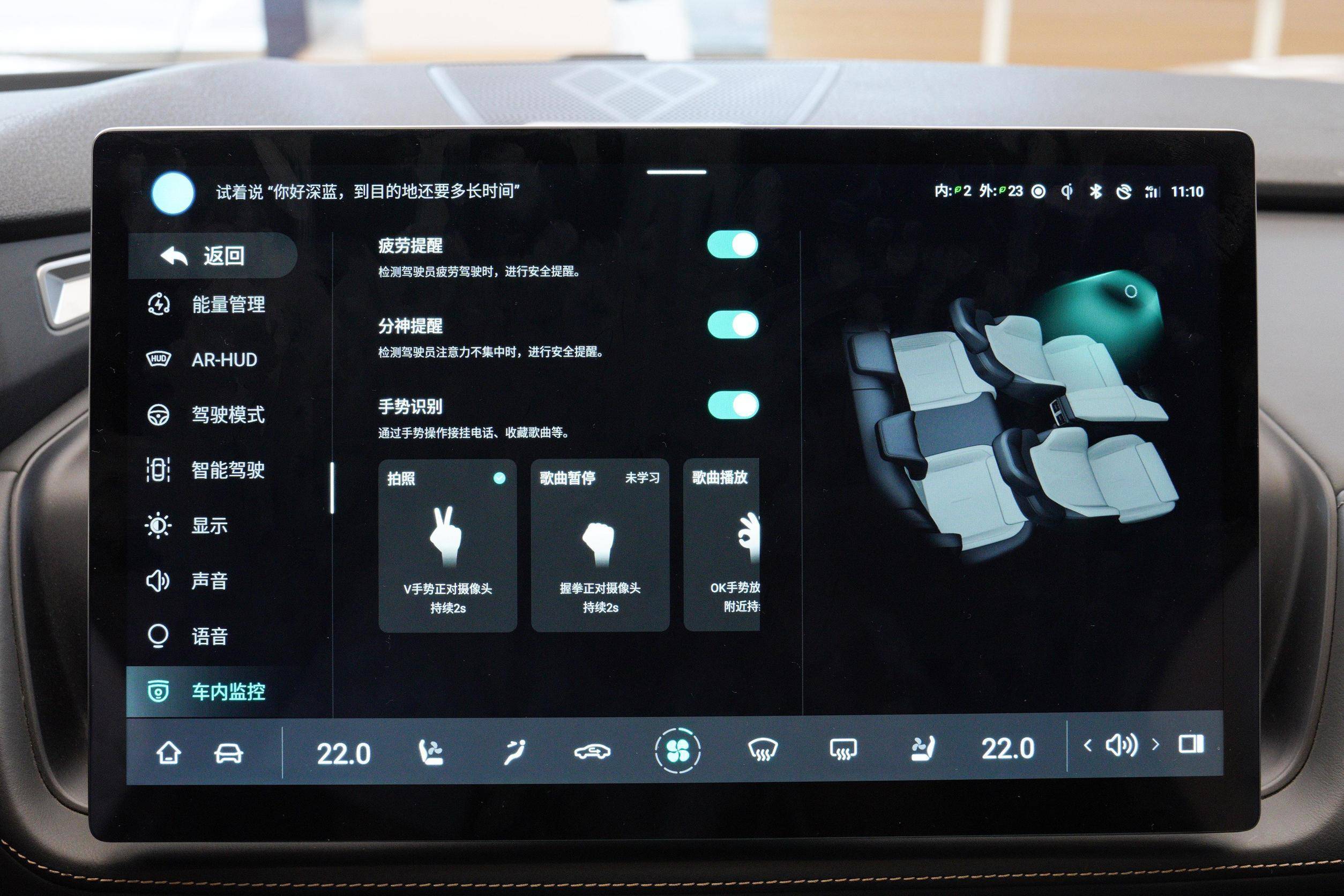 轴距2米9！20万中级车市场“搅局者”深蓝SL03对比销冠雅阁_搜狐汽车_搜狐网