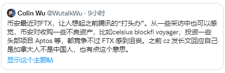 CZ对战SBF，一场加密资本主义的对决_Binance_投资_崛起