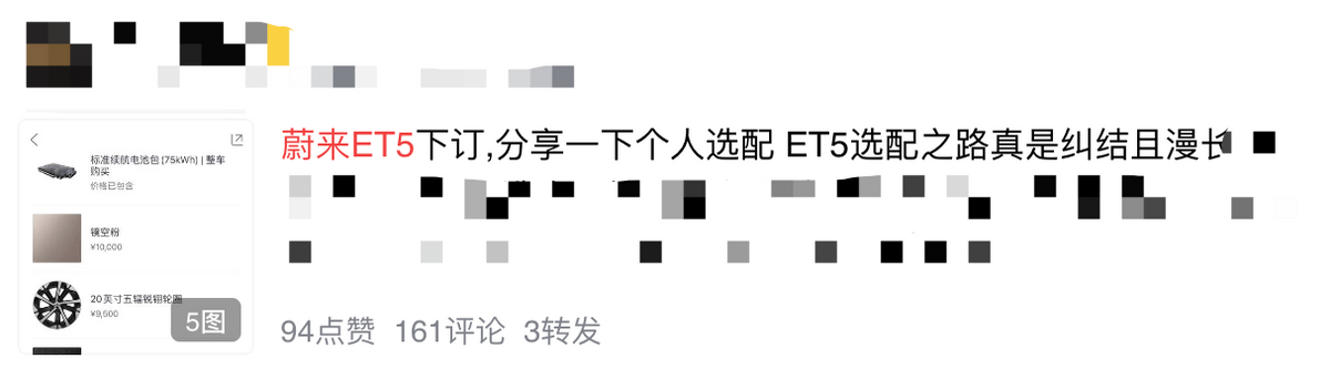 极氪001VS蔚来ET5，谁才是30万级最强“标配王”_搜狐汽车_搜狐网