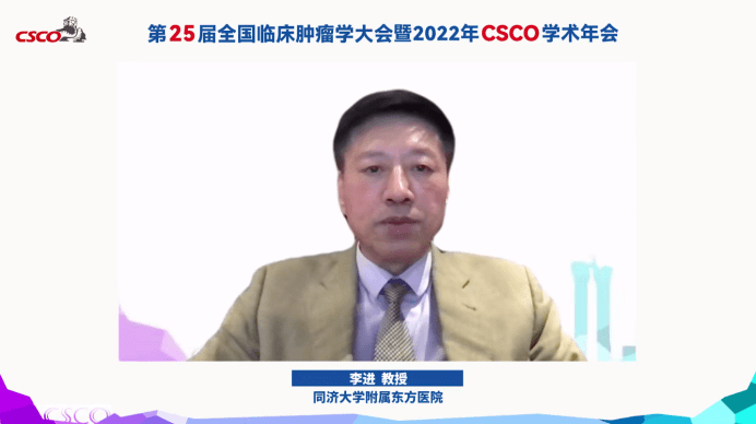 科学引领 共建规范——CSCO 2022胃癌专场顺利召开_手术_研究_治疗