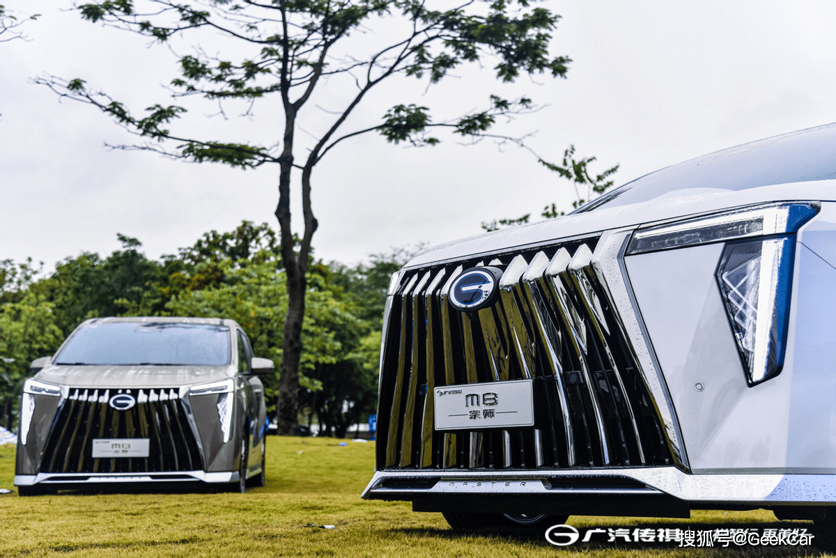 撕掉豪华就是高价标签，传祺M8宗师正式上市_搜狐汽车_搜狐网