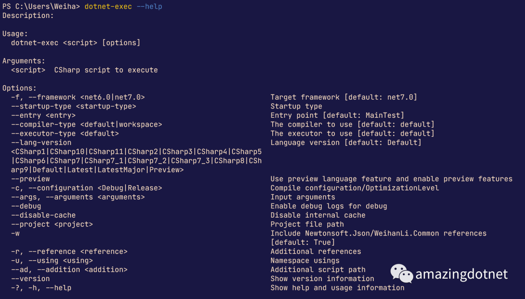 Dotnet Exec 0 9 0 Released Console 版本 项目