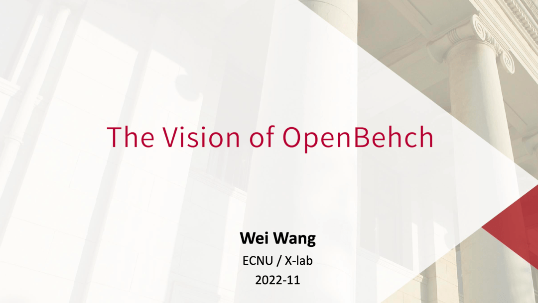 OpenBench 的愿景：促进开源软件生态系统的可持续性增长与演变_基准_国际_领域