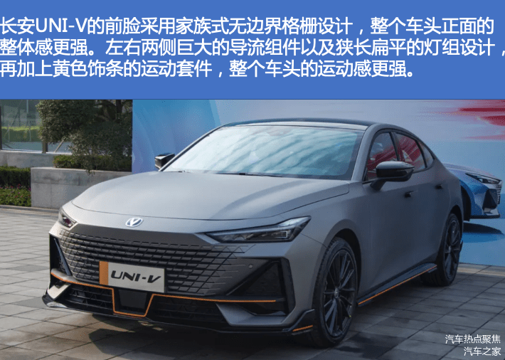 星瑞、长安UNI-V、传祺影豹、奔腾B70你更看好哪一款_搜狐汽车_搜狐网