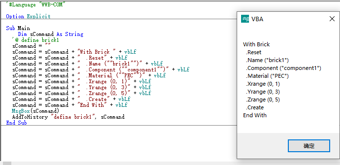 CST的VBA语言 & MATLAB调用CST_代码_Xrange_开发