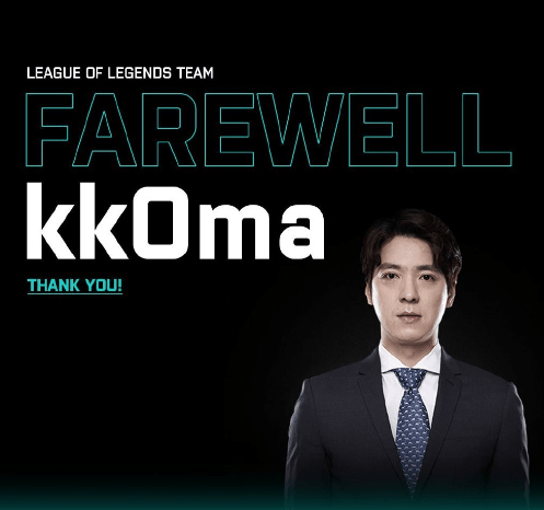 DK大放送！KkOma、Nuguri、Burdol、Daeny、Zefa离队_kkOma_英雄联盟_监督