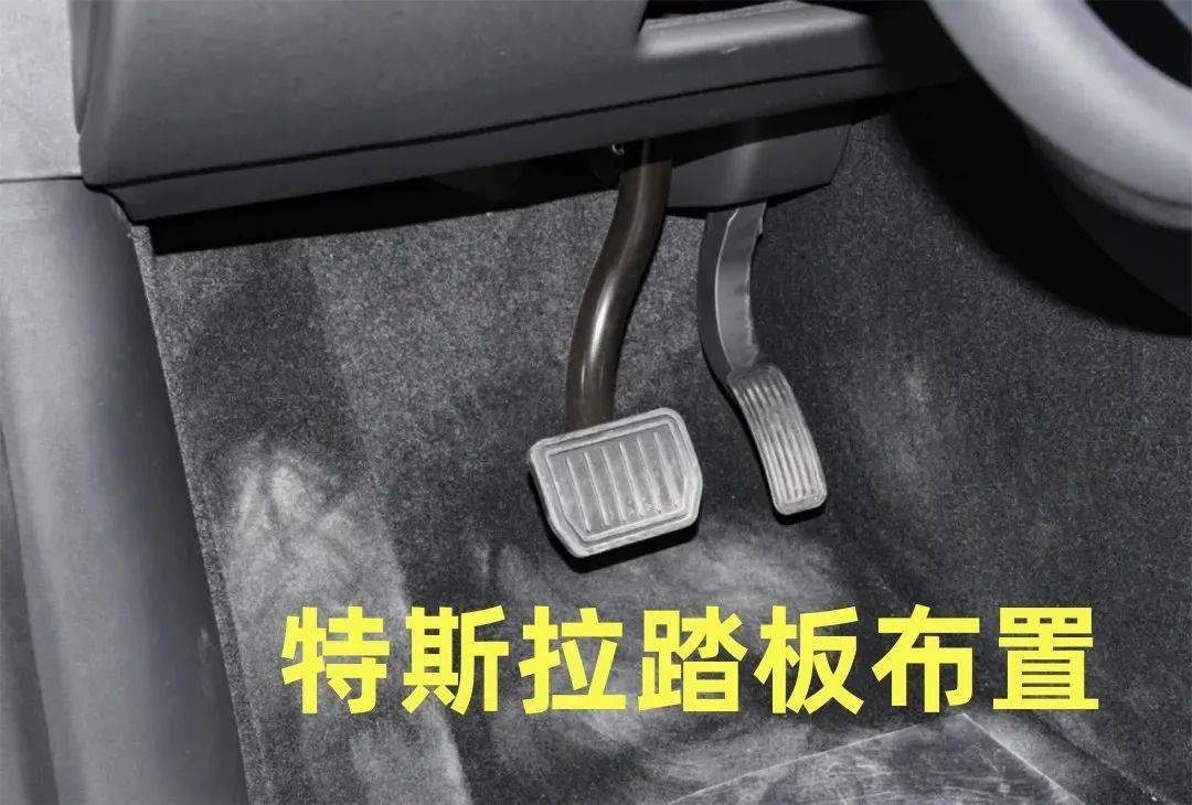 关于特斯拉失控的补充分析：刹车踏板位置，也许是误操作的罪魁祸首_搜狐汽车_搜狐网