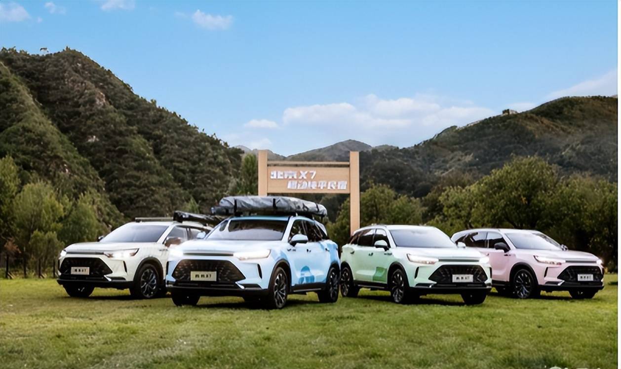 你中意北京X7还是长安CS75 PLUS、哈弗H6？_搜狐汽车_搜狐网